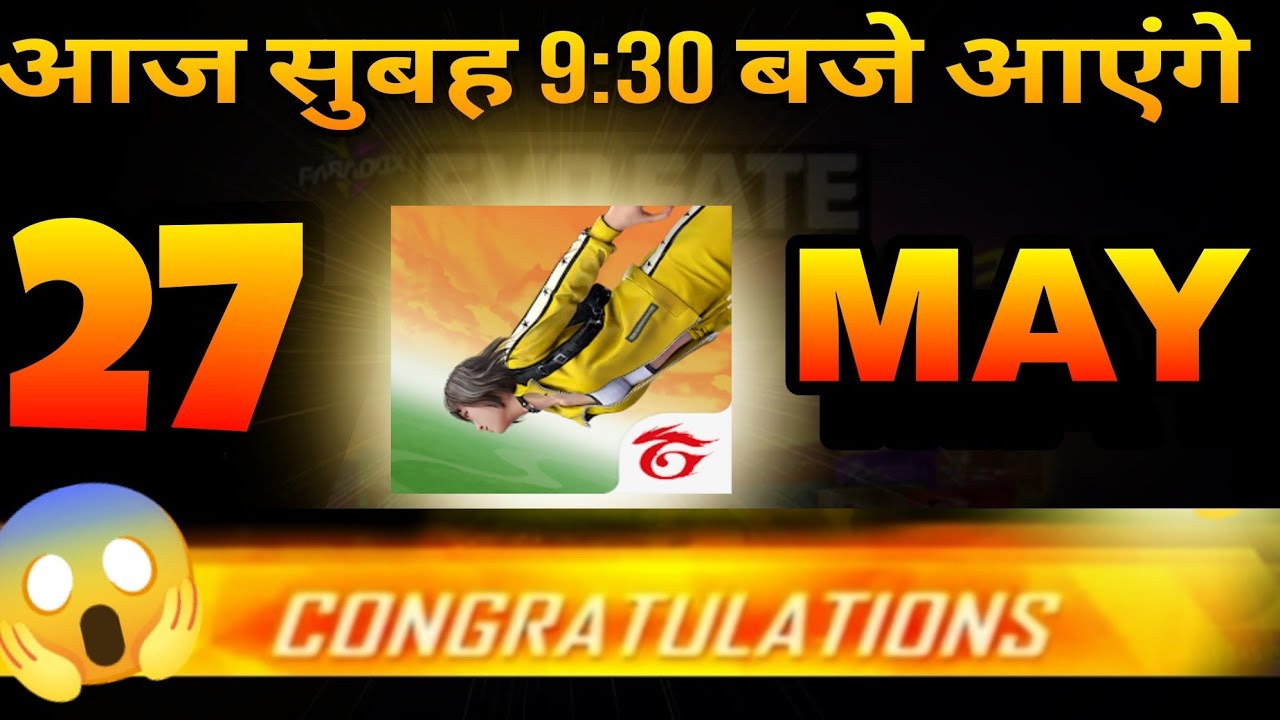 FREE FIRE INDIA GOOD NEWS 😱 | FREE FIRE INDIA KAB AAYEGA CONFIRM DATE🇮🇳 ...