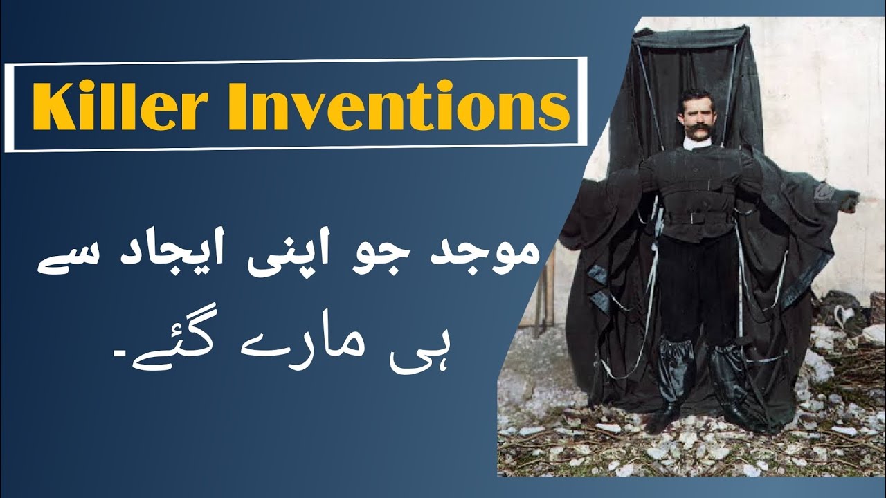 Inventors who were killed by their own invention | Killer Inventions ...