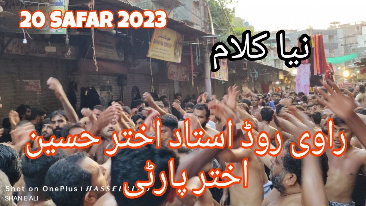 20 Safar 2023 - Ravi Road - Ustad Akhtar Hussain Akhtar - New Noha ...