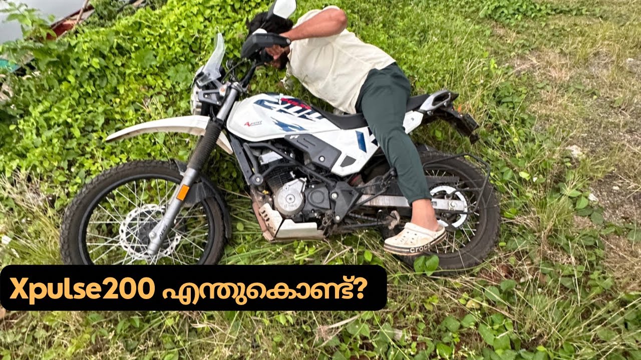 25,000 Xpulse എന്തുകൊണ്ട് വാങ്ങി?Why Xpulse? - YouTube