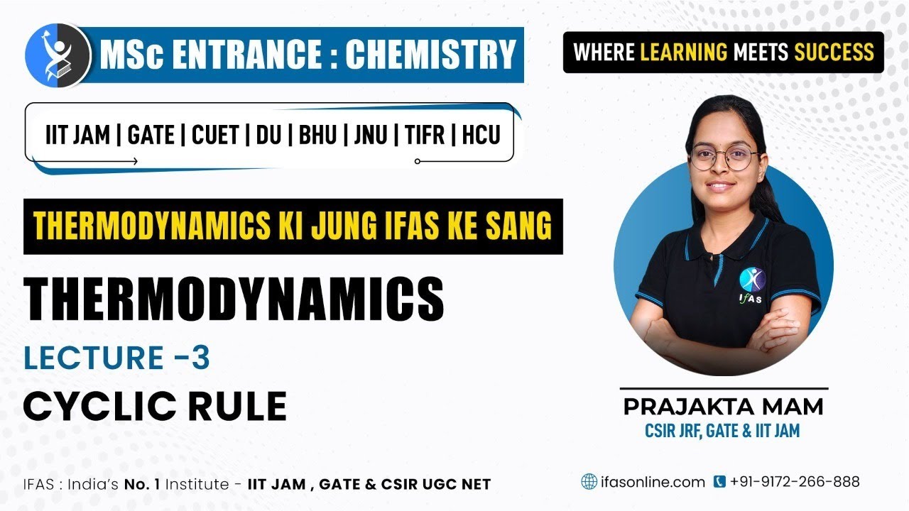 CYCLIC RULE IN THERMODYNAMICS - YouTube