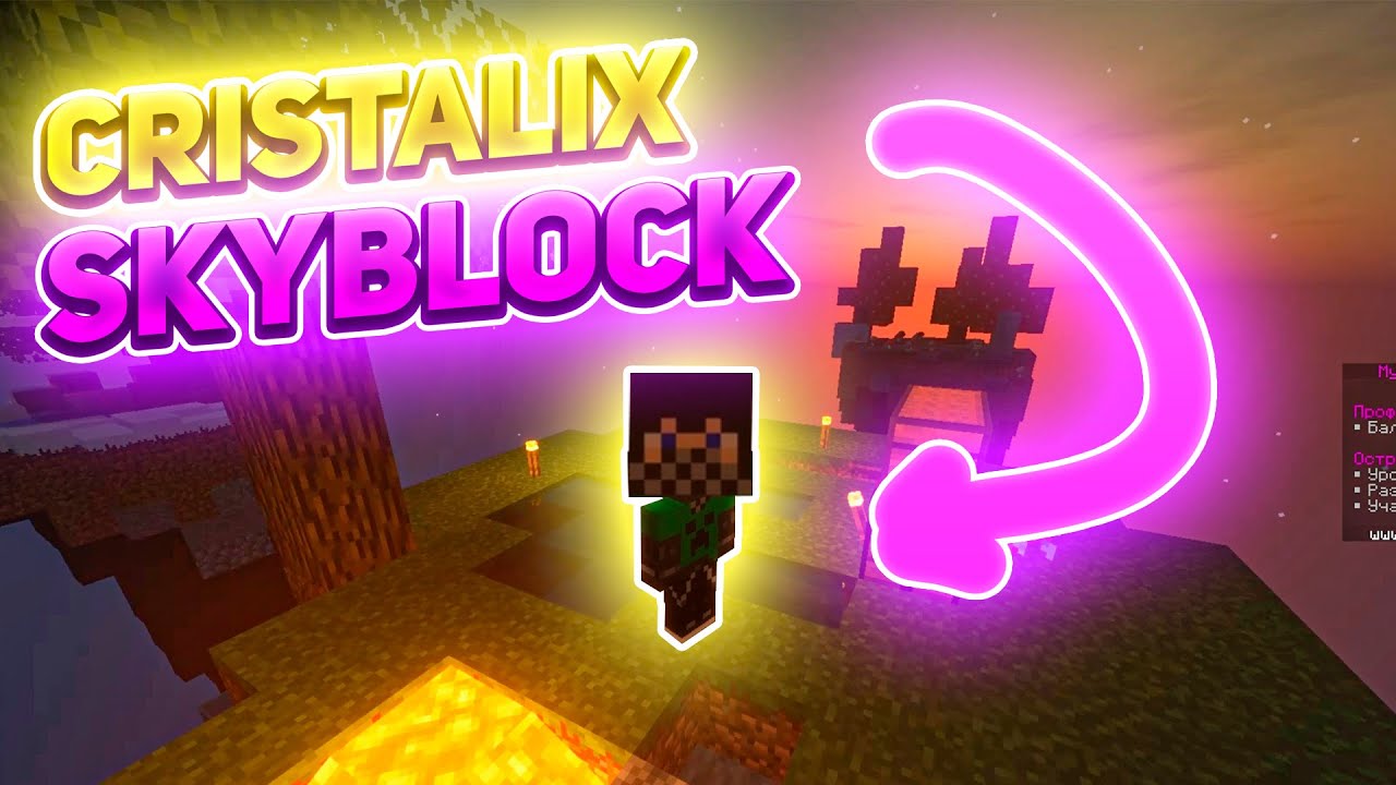 ЗАЛЕТЕЛ на Кристаликс Скайблок Minecraft Cristalix SkyBlock NewGen ...