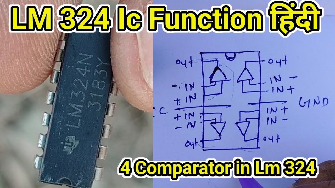 How does LM 324 IC work? Complete information about Comparator - YouTube
