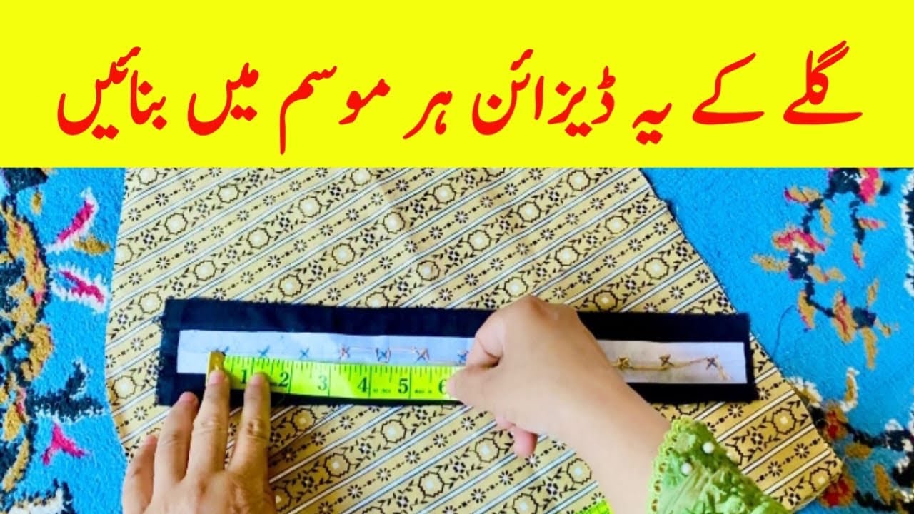 Make this Trendy neck Design in every session || Easy embroidery ...