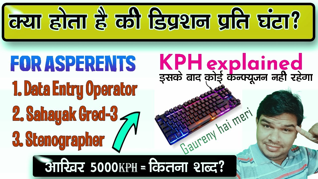 What Is Key Depression Per Hour What Is Kph In Typing Test Explained