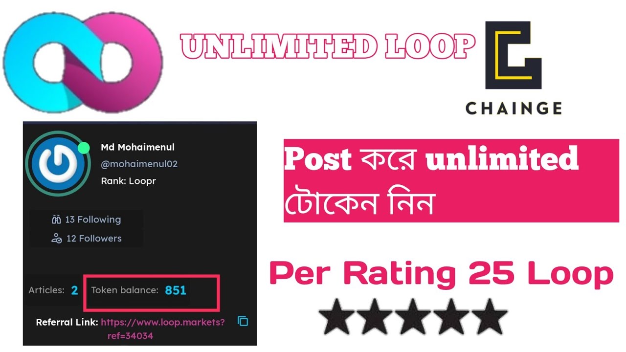 How to get unlimited loop token Like CHNG Finance - YouTube