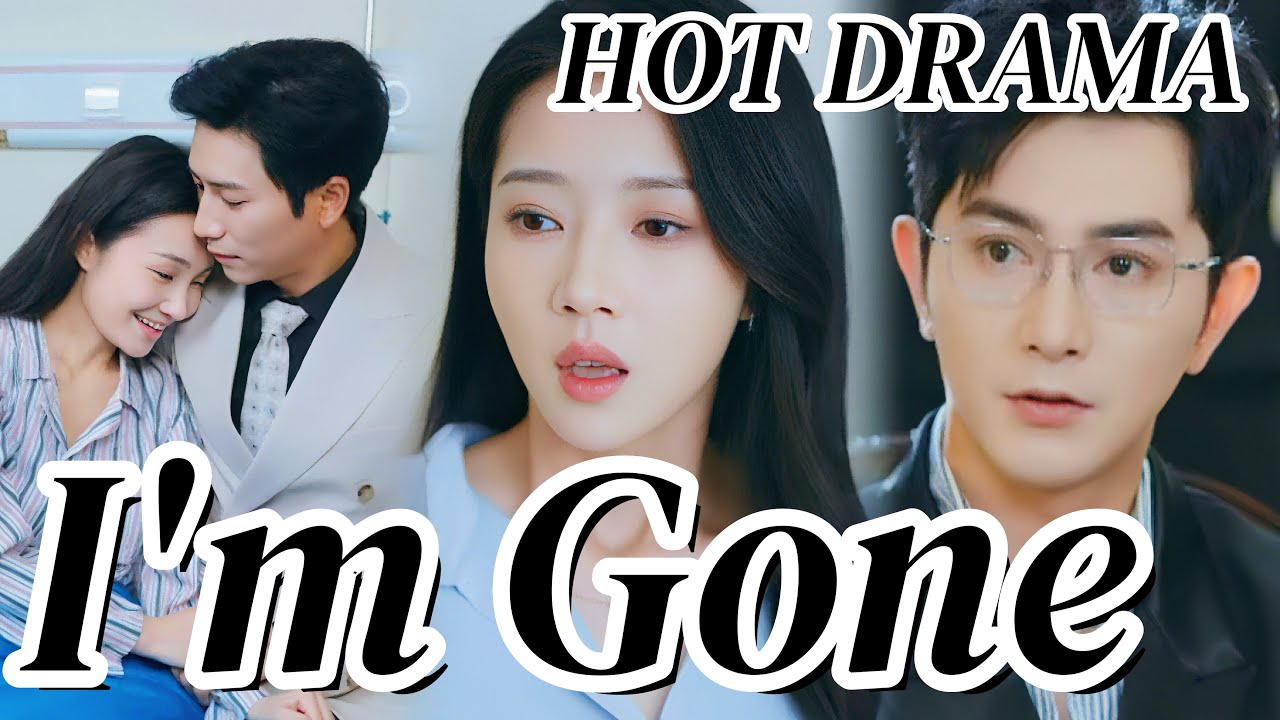Don't Miss Me When I'm Gone | NOT FULL [2025 New version] #drama - YouTube