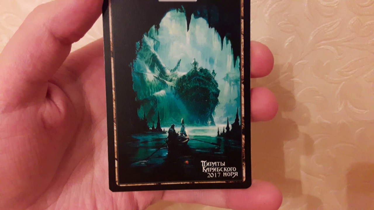 Swamp Pirates of the Caribian - YouTube