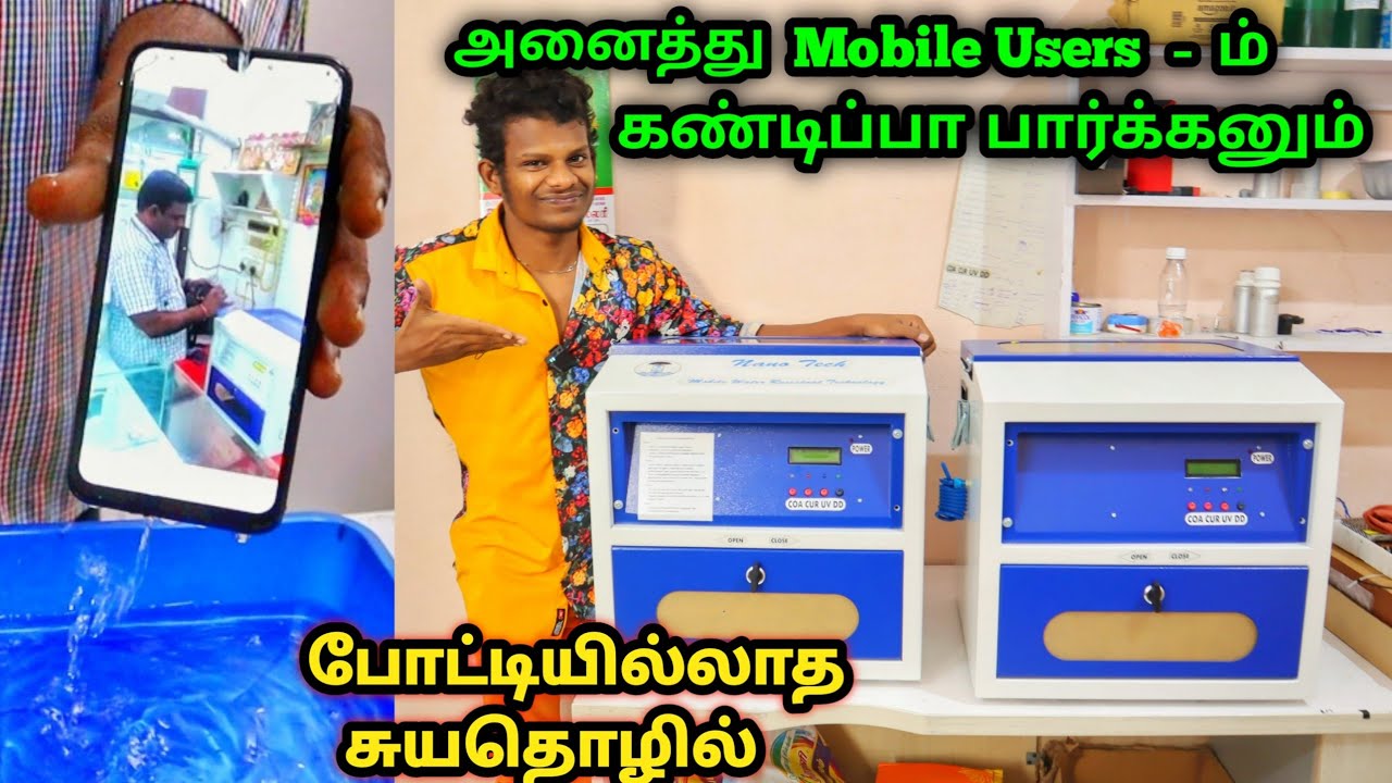 Mobile Repair Machine Lowprice | New Machine of Mobile Market ...