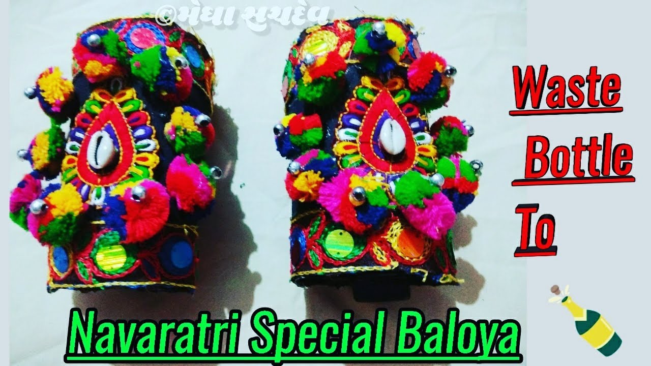 DIY Best Out Of Waste | Navratri Ornaments Making | navratri Jewellery ...