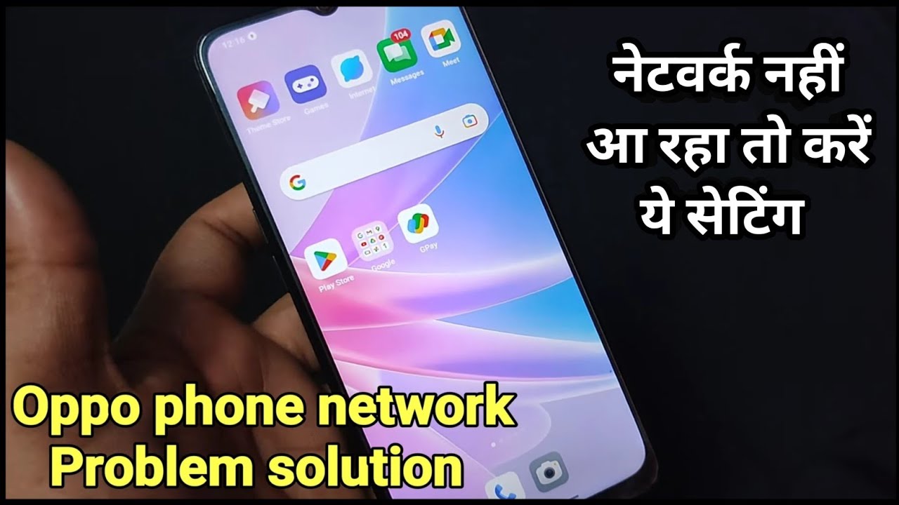 Network Solution | Oppo Phone Network Problem Solution | Oppo A78 5g ...