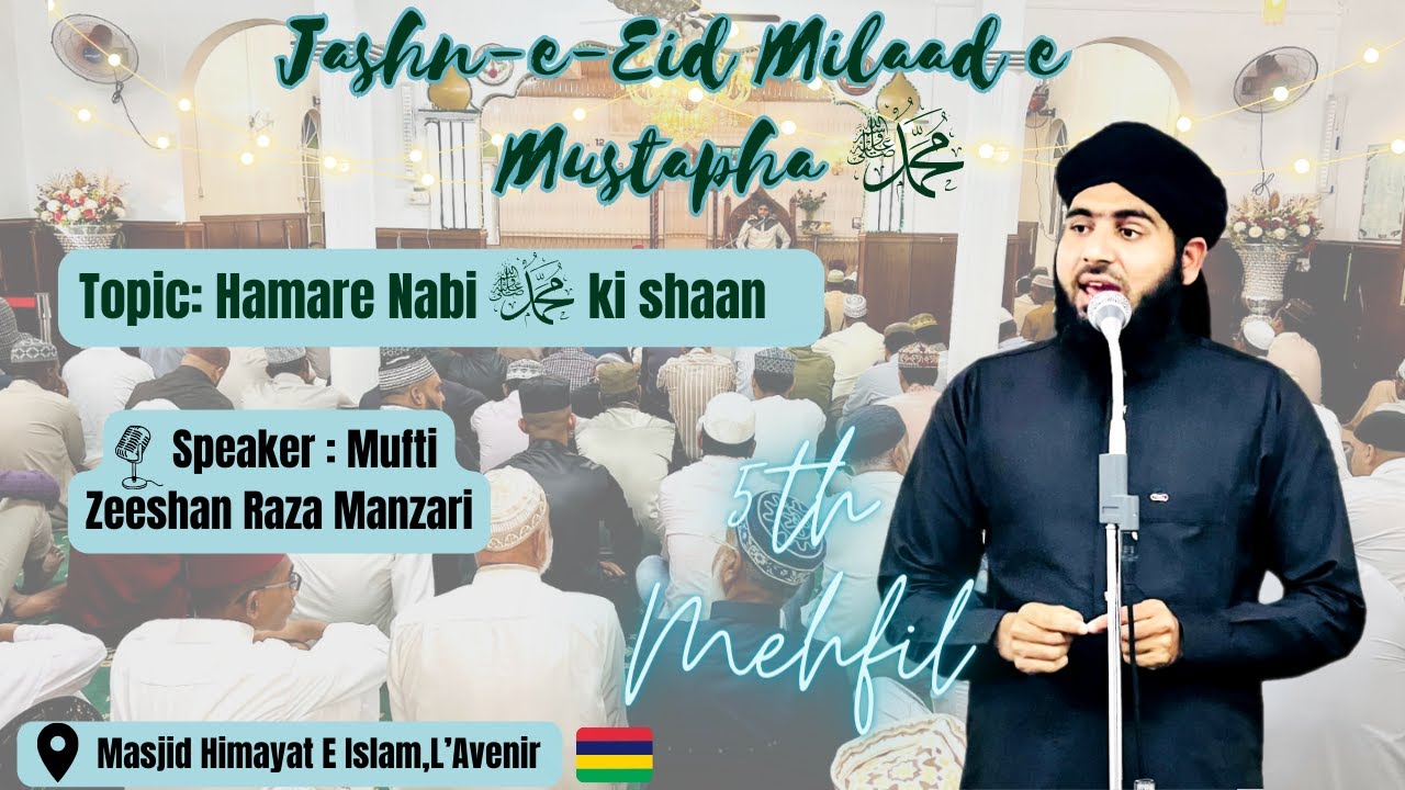 Hamare Nabi ﷺ ki Shan.taqreer bye Mufti Zeeshan Manzari At Masjid ...