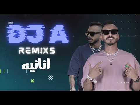 ريمكس ''انانية'' _ DJ A
