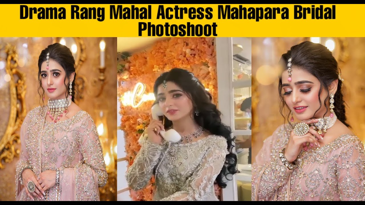 Sehar Khan Latest Bridal Shoot |Rang Mahal Actress Sehar Khan (Mahpara ...