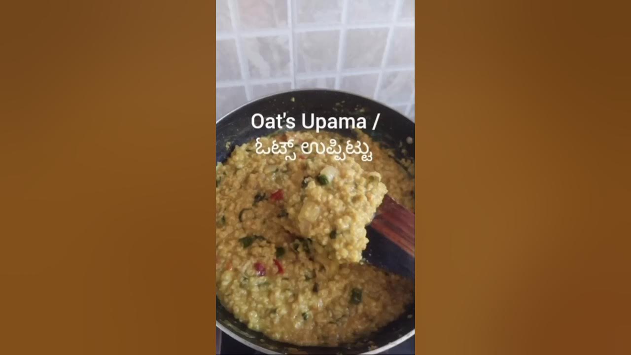 Oat's upama|ಓಟ್ಸ್ ಉಪ್ಪಿಟ್ಟು|South|Breakfast |ಉಪಹಾರ |Tasty|Homemade |Oats dish|oats|Recipe ...