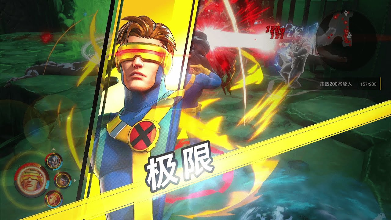 Cyclops Gameplay P1~Marvel Ultimate Alliance 3/漫威终极联盟3 (Nintendo Switch ...