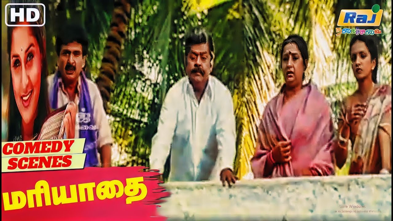 வெங்காய தோசைக்கு காசிருக்கா..? | Mariyadhai Comedy Scenes | Vijayakanth ...