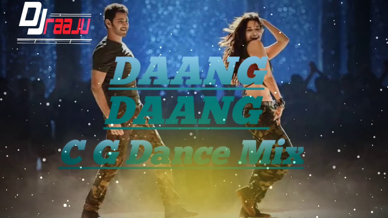 Daang Daang DJRemix Song || Sarileru Neekevvaru Dj Songs || 2020 New ...