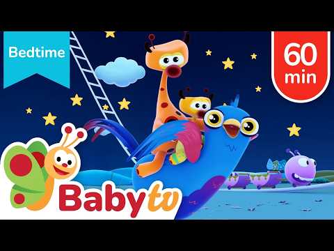 Safe Small World: Bedtime | 60 Minutes @BabyTV