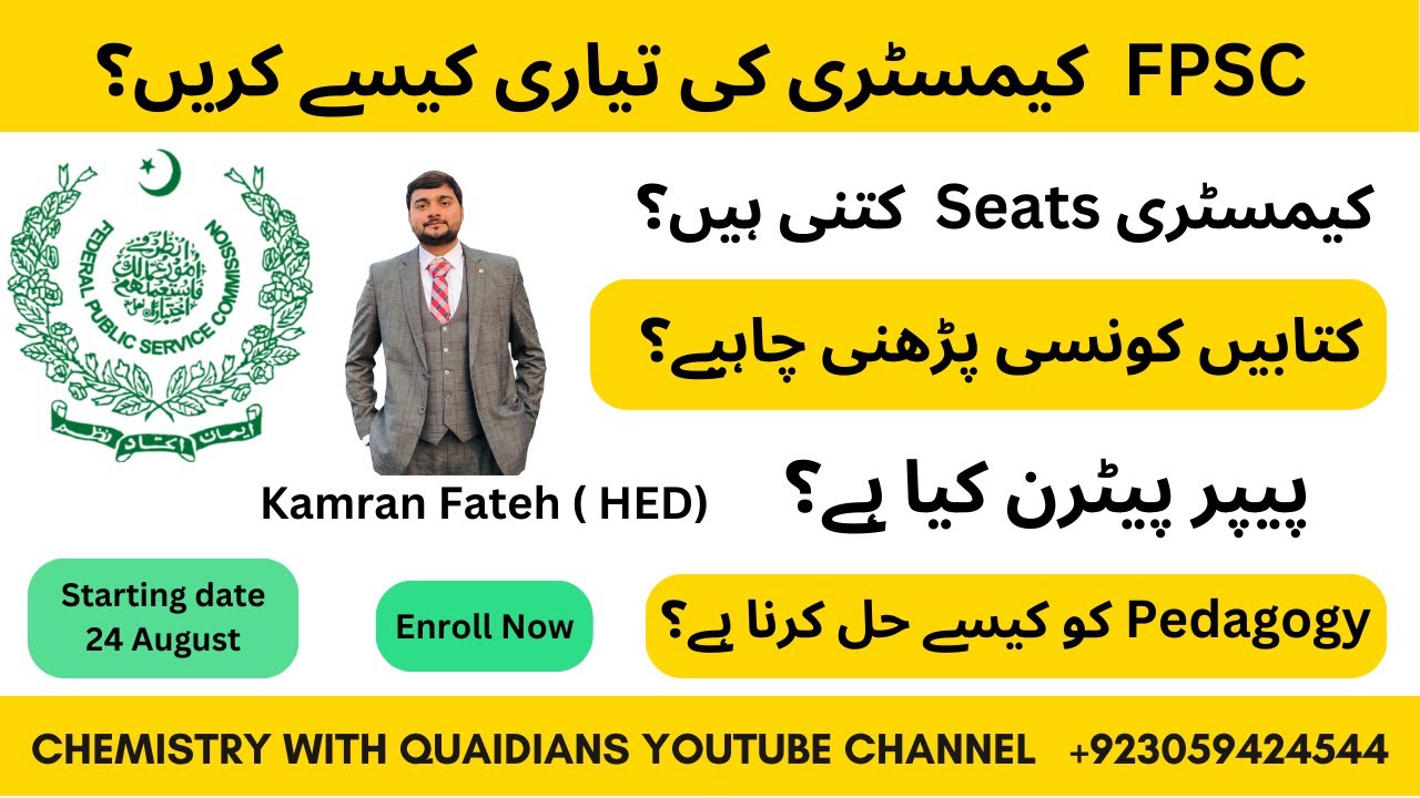 FPSC Lecturer Chemistry Test Preparation | FPSC Chemistry | FPSC ...