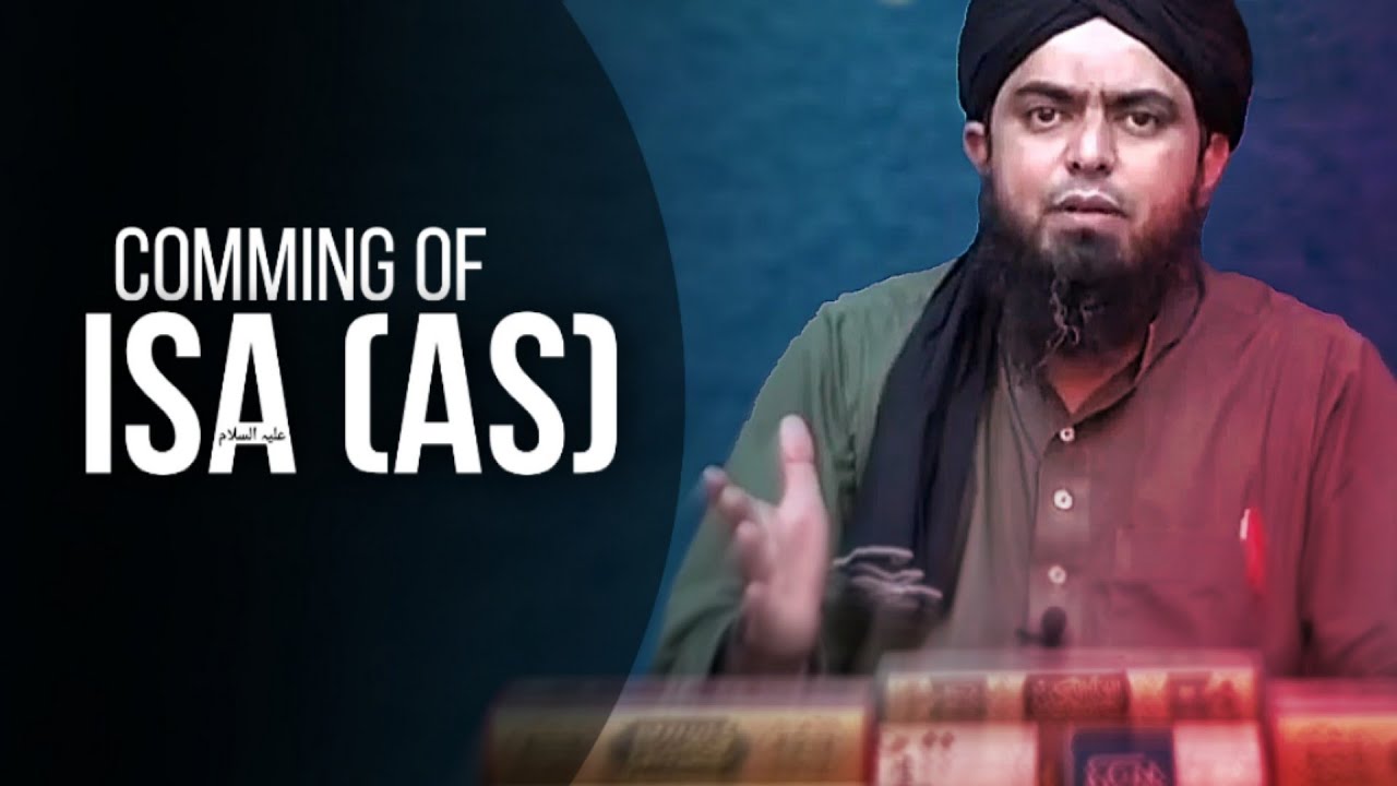 Comming Of Isa علیہ السلام[Engineer Muhammad Ali Mirza] - YouTube