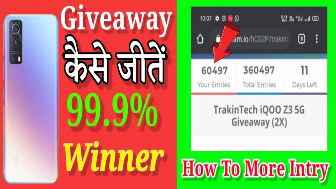 How to Win Gleam Giveaway on Youtube? 💥💥💥 Gleam Giveaway Tutorial 💥 How ...