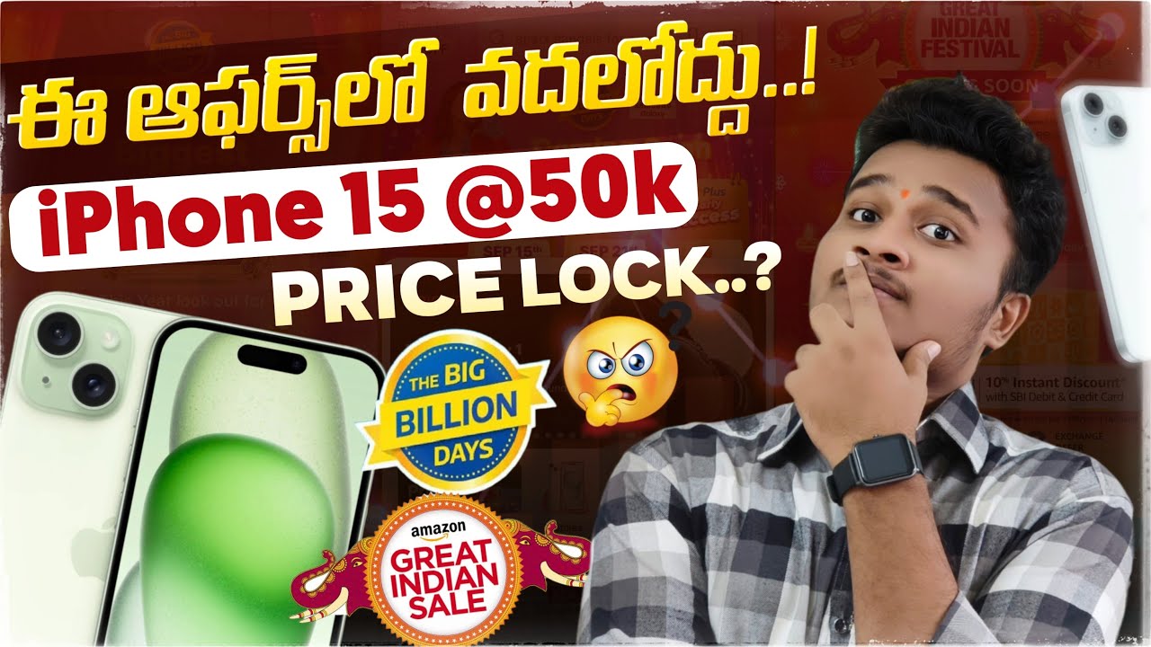 iPhone 15 At 50,000 ?? | iPhones Price Drop 🚨 | Big Billion Days ...