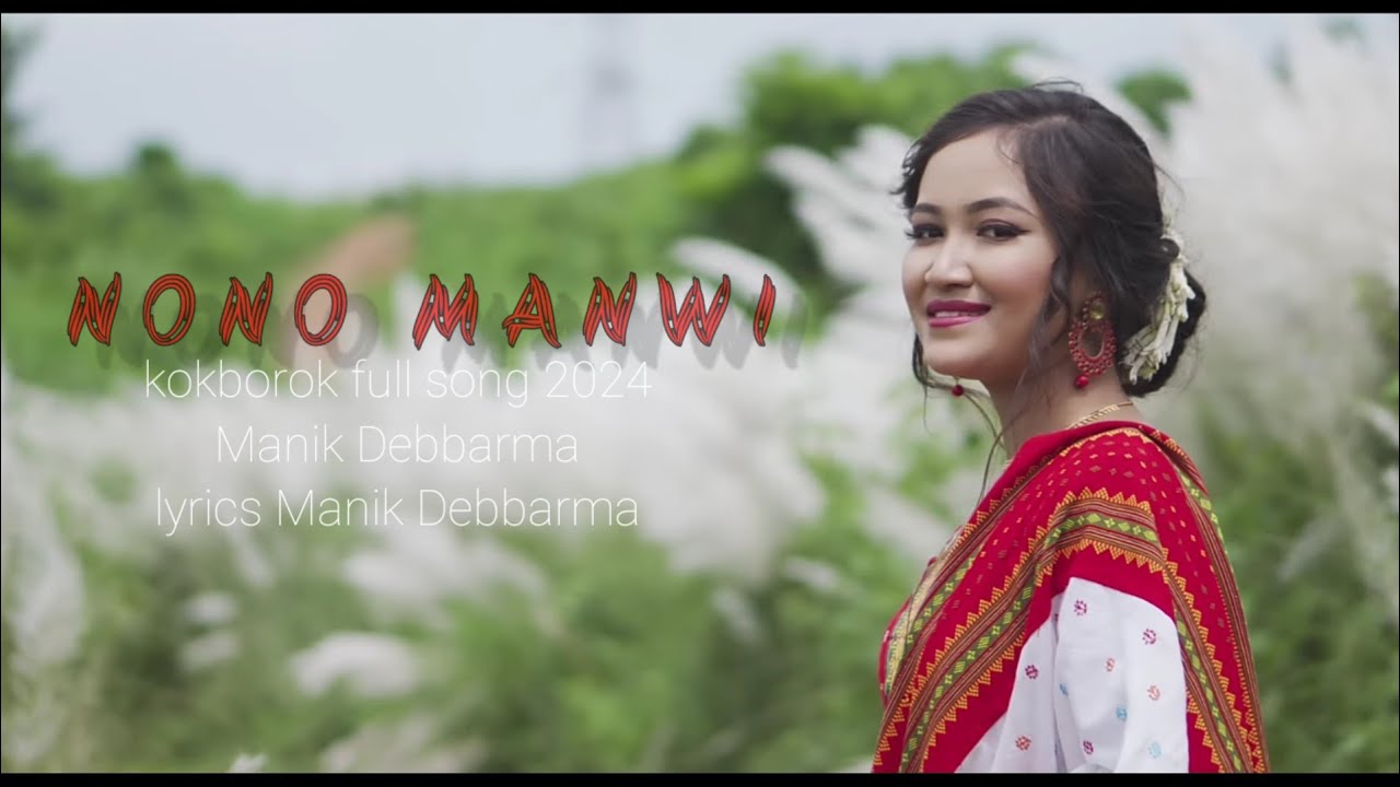 NONO MANWI // KOKBOROK SONG FULL 2024 // Kokborok lyrics song - YouTube