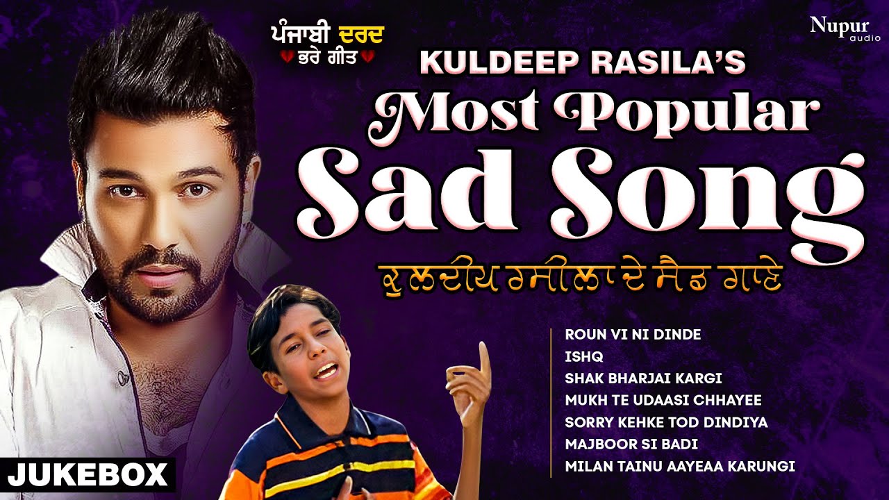 Kuldeep Rasila | Most Popular Sad Songs | Audio Jukebox | Punjabi Folk ...