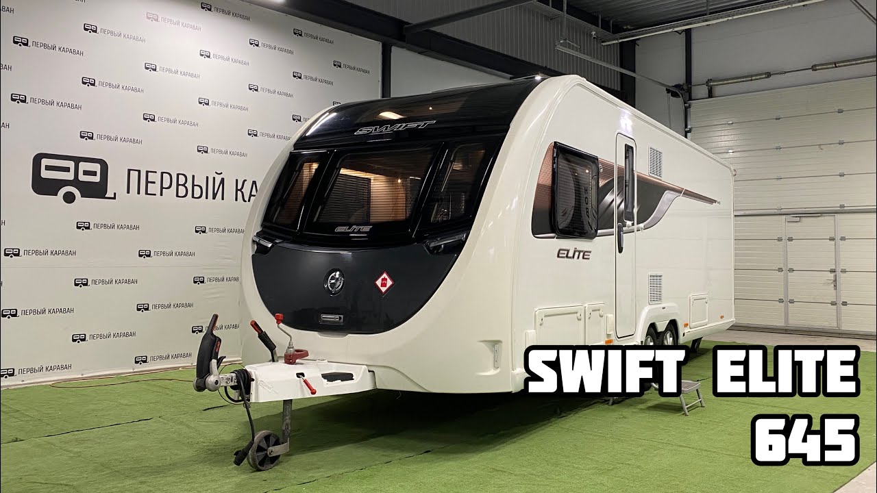 ОДИН ИЗ САМЫХ СТИЛЬНЫХ домов на колесах для путешествий 2019 года ...