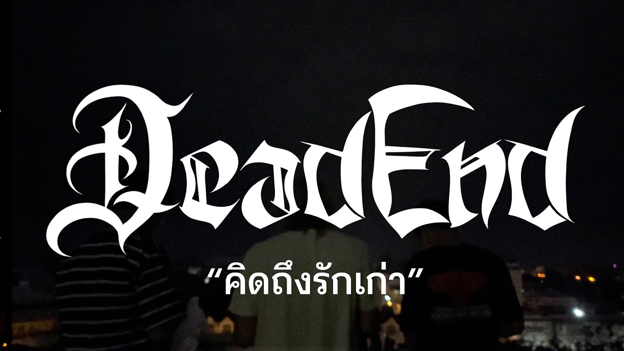 TENP x NORITO - คิดถึงรักเก่า Ft.M6IX (Visualizer) - YouTube