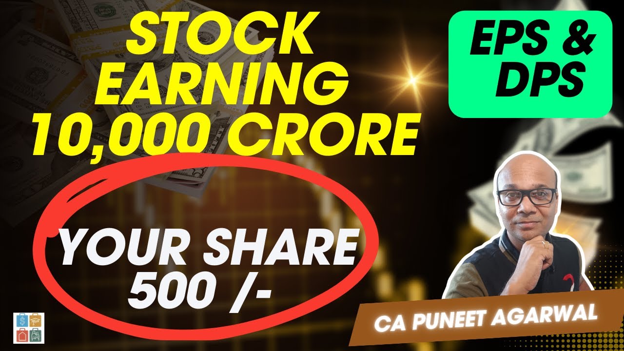Earning Per Share and Dividend Per Share in Stock Market | EPS DPS kya ...