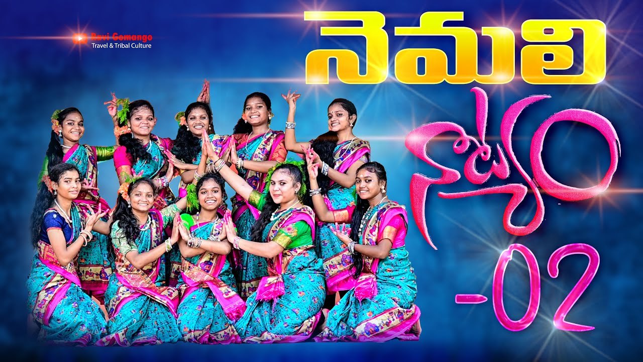 Nemali Natyam | Peacock Dance | నెమలి నాట్యం | GTWAGH School ...