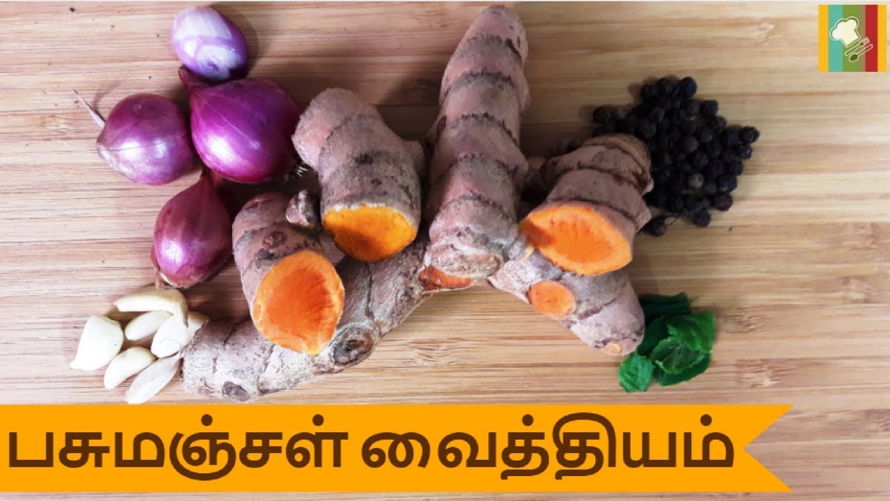 இதயத்தை காக்கும் பேலியோ பசுமஞ்சள் வைத்தியம் | Paleo Pasu Manjal Therapy ...