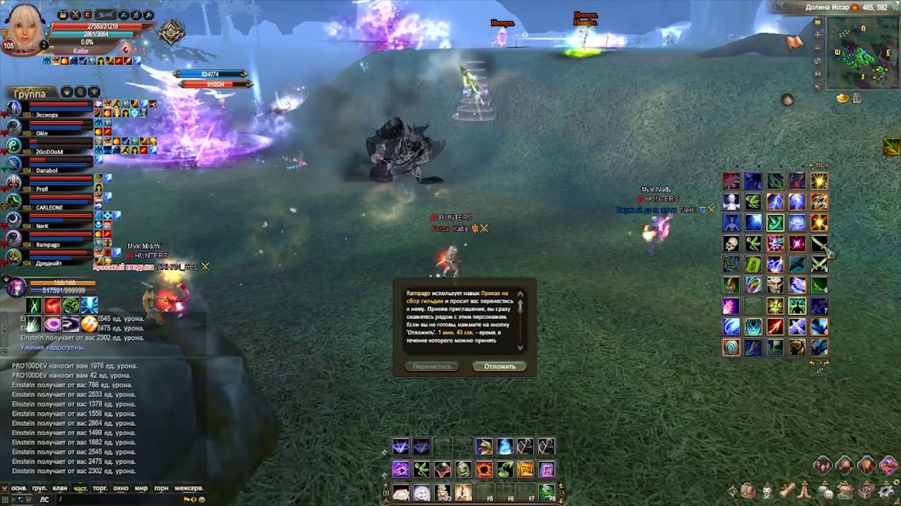 PvP HUNTERS 1/10/17 - YouTube