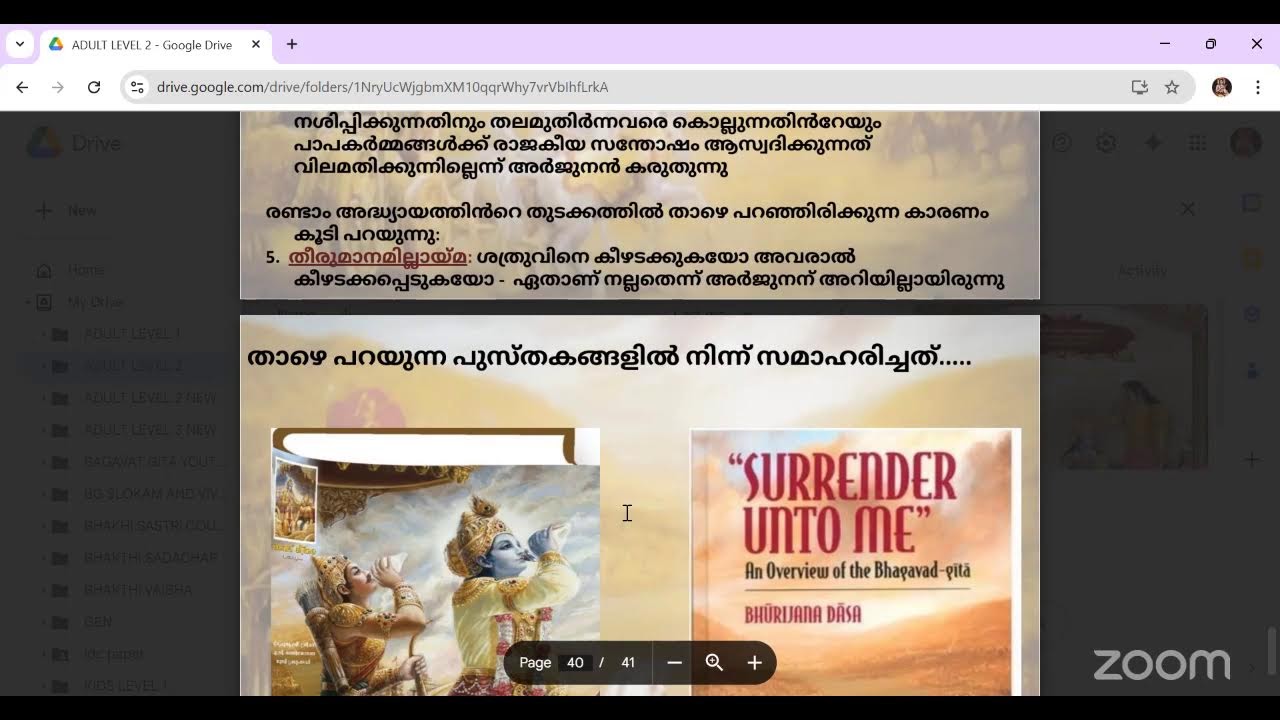 bagavat gita chapter 1 part 2 level 2 time 9 pm - YouTube