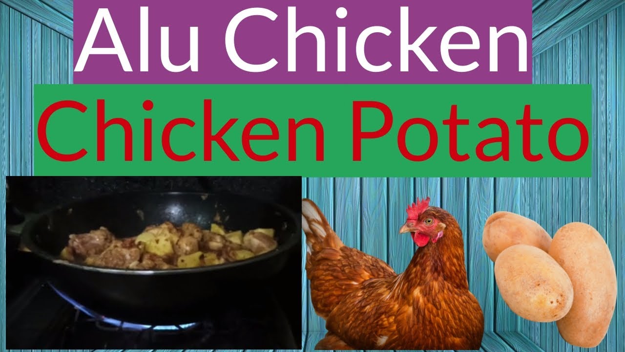 Alu chicken | Chicken Potato - YouTube