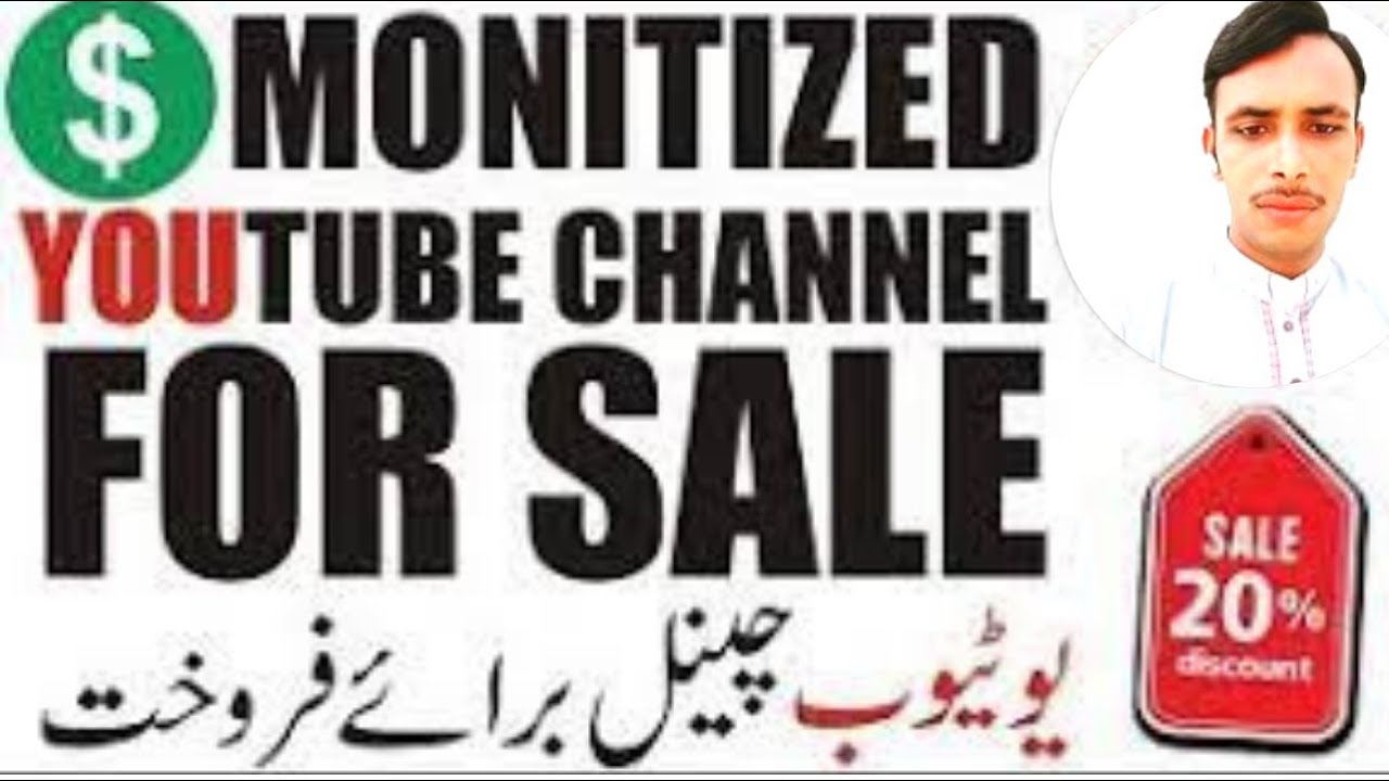 how to buy youtube channel || buy monetized youtube channel ...