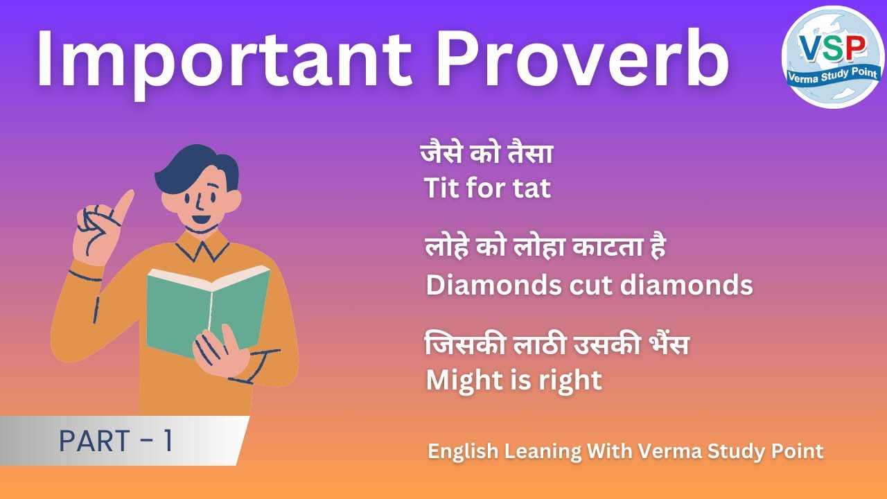 Important Proverb In English | Proverbs With Explanation | Part -1 ...