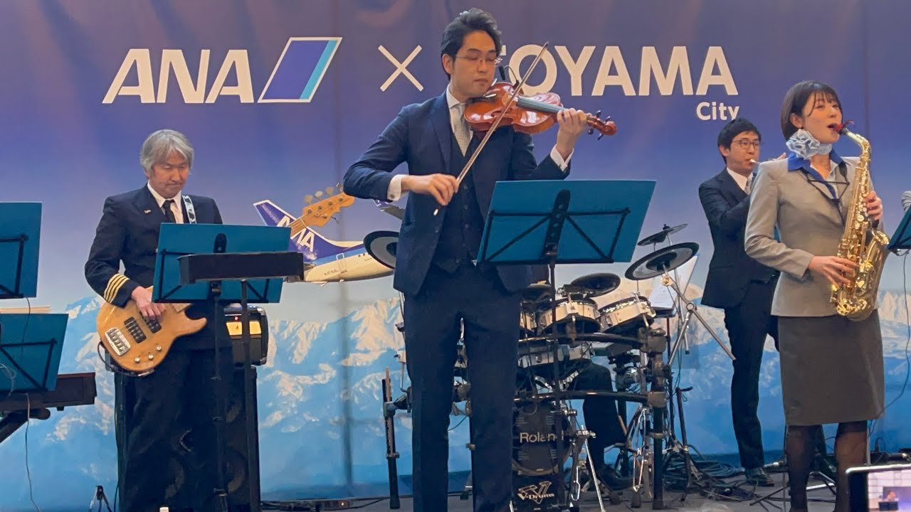 ANA Team HND Orchestra_ANA ︎TOYAMAcity_1回目 - YouTube