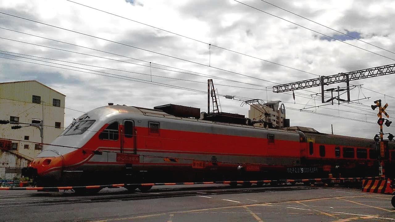 台鐵北上128次"PP"E1000自強號通過"中正路"平交道-2018/08/14 - YouTube