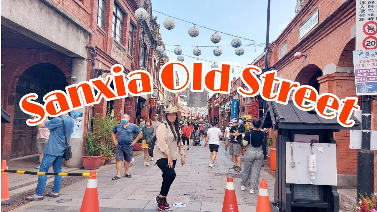 Sanxia Old Street || Heritage Building || Sanxia New Taipei City,Taiwan ...