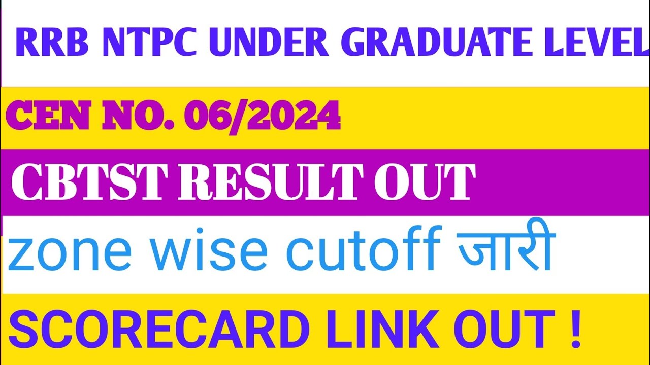 RRB NTPC UG CBTST RESULT OUT | - YouTube