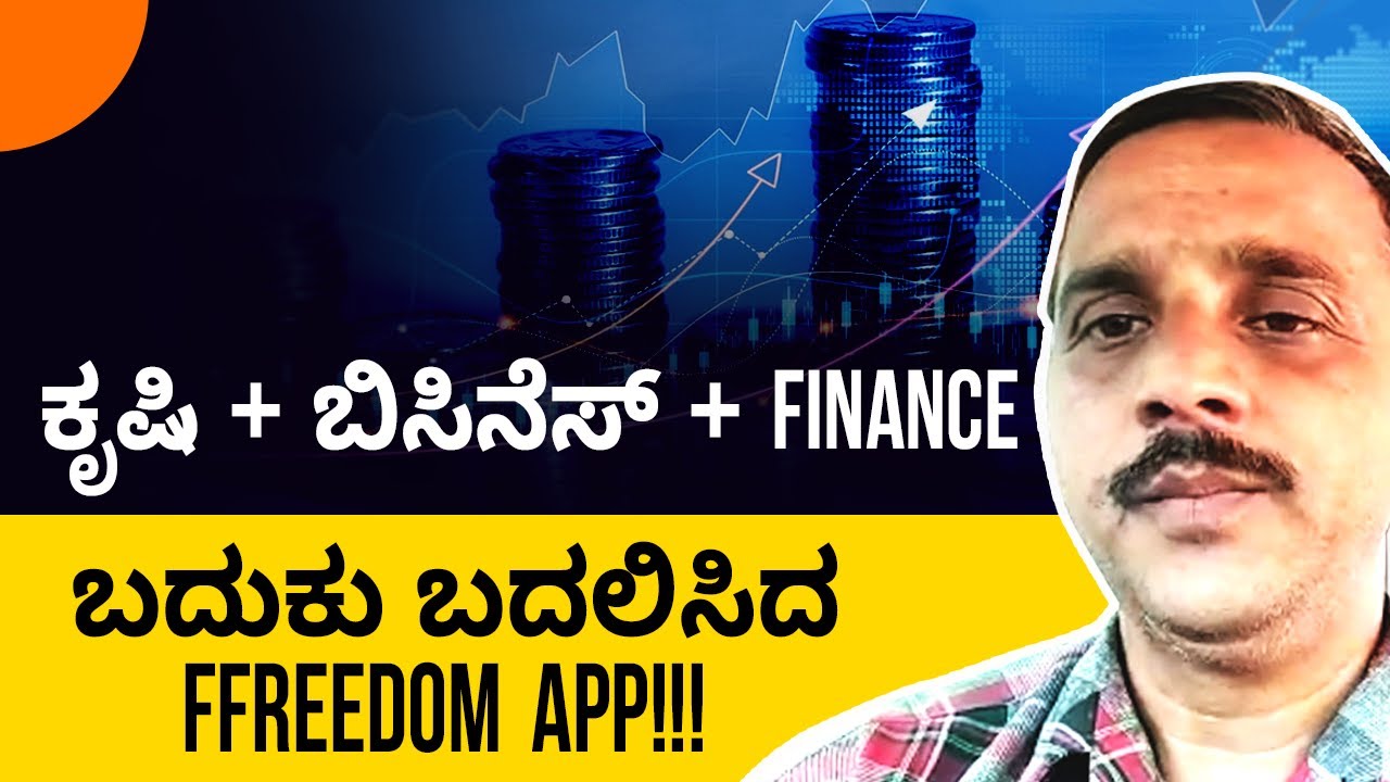 How ffreedom App Changed Life of Kumarswamy Bhat | ffreedom App Success ...