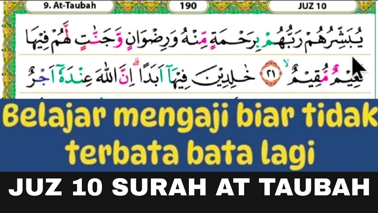 BELAJAR MEMBACA QUR'AN PELAN PELAN DENGAN NADA YANG MUDAH DI IKUTI #juz10 - YouTube
