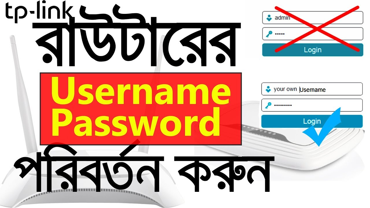 How To Change Tp Link Wifi Router Username And Password In Bangla YouTube how-to-change-tp-link-wifi-router-username-and-password-in-bangla-youtube
