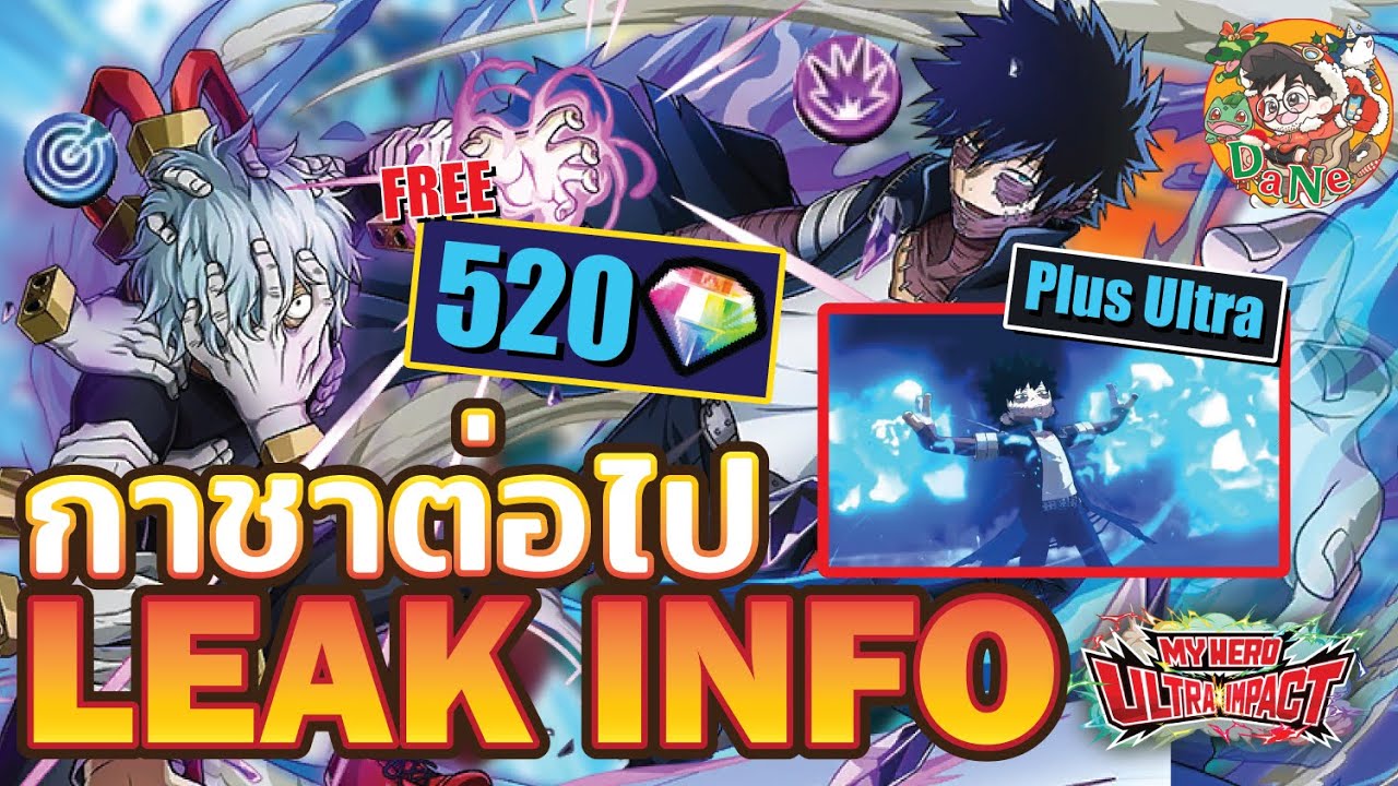 [MHUI] Dabi Shigaraki มาแน่! อัพเดตกิจกรรมใหม่ + แปลภารกิจ ว่าต้องทำ ...