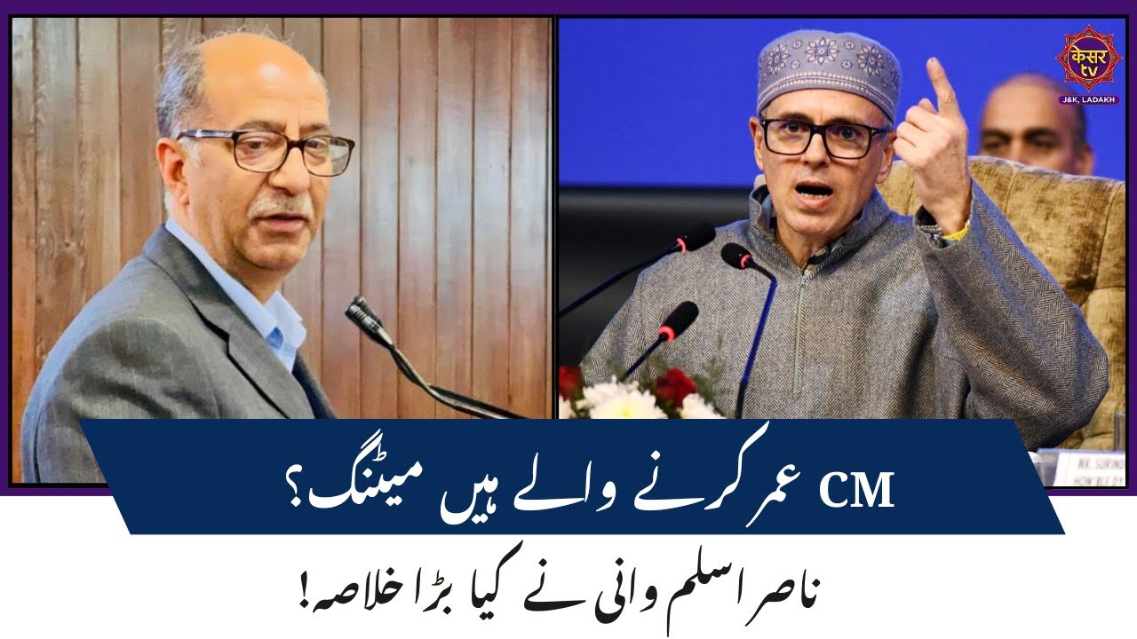 Breaking News: NC Meeting Rumors Debunked by Advisor Nasir Aslam Wani ...