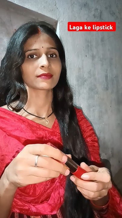 laga ke lipstick 💄#trendingshorts#ytshorts#shorts #youtubeshorts #viral ...
