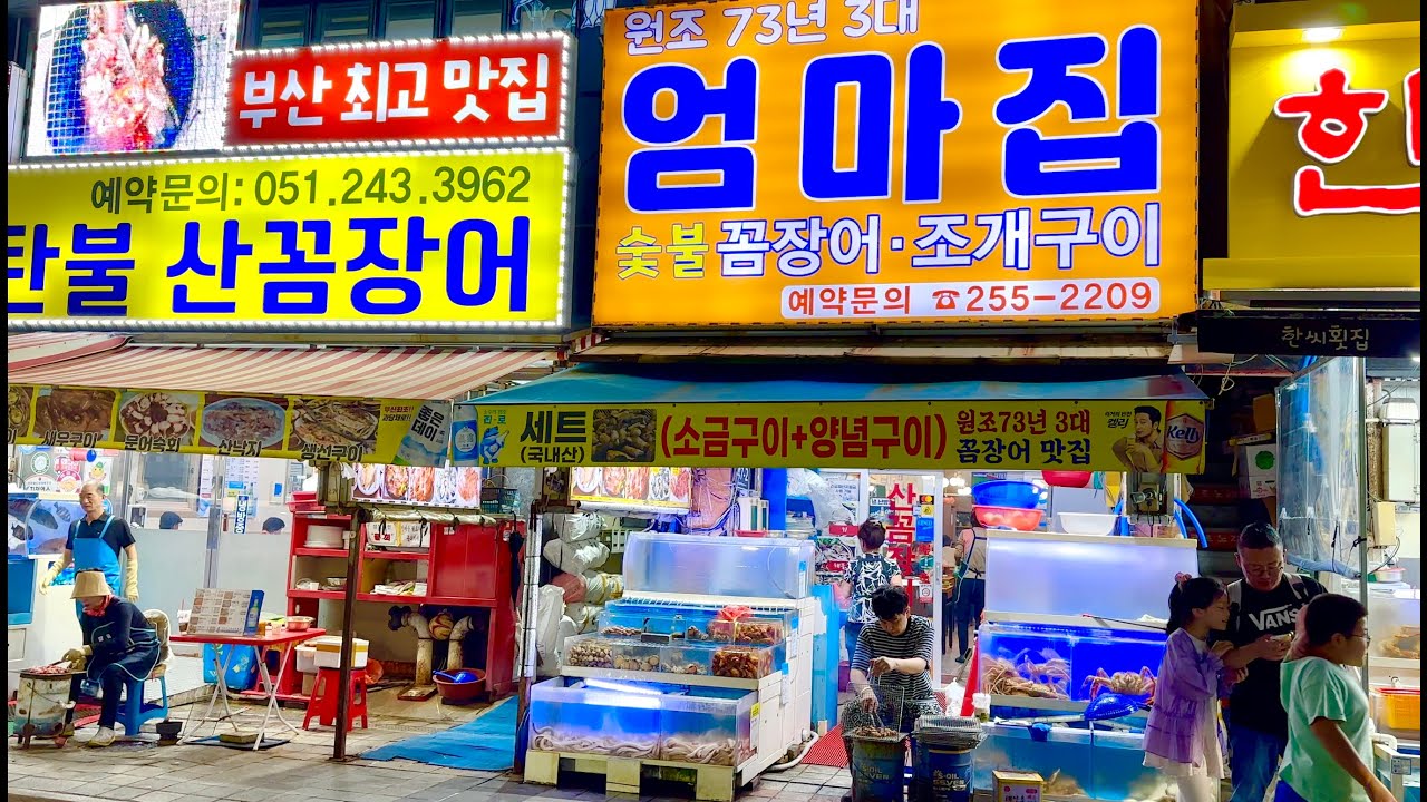 [BUSAN] Park Hyatt Busan, Young Do, Jagalchi Market, Hagfish, Live ...